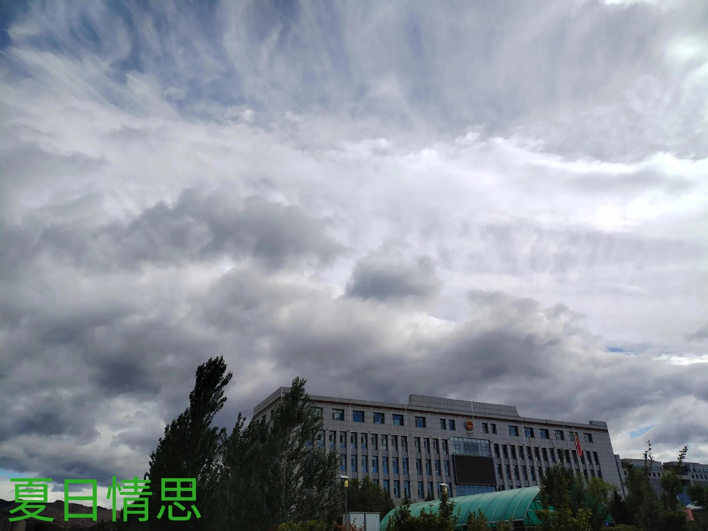 Summer Love (29) - iNEWS