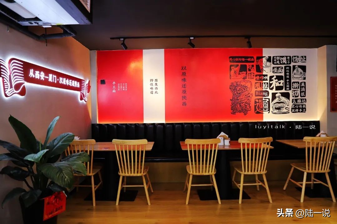 There is an exquisite Shaanxi noodle restaurant next to Xiamen's Mixc ...