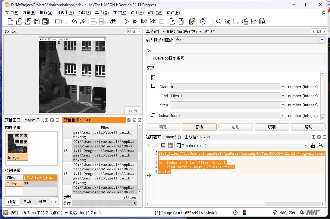 2.Halcon圖片或視頻載入 - 資訊咖