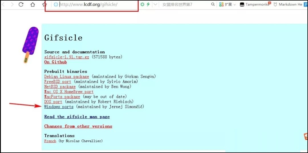 How to compress GIF? try these methods - iNEWS