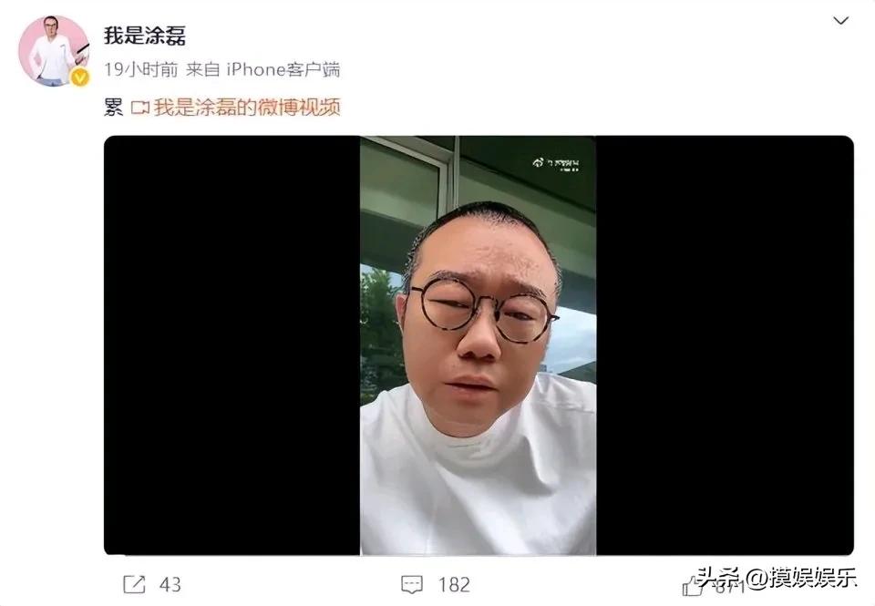 Tu Lei learned that the other party reported that the woman was ...