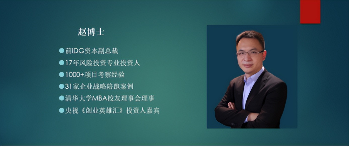 What money can the business make? What is the source of profit? - iMedia