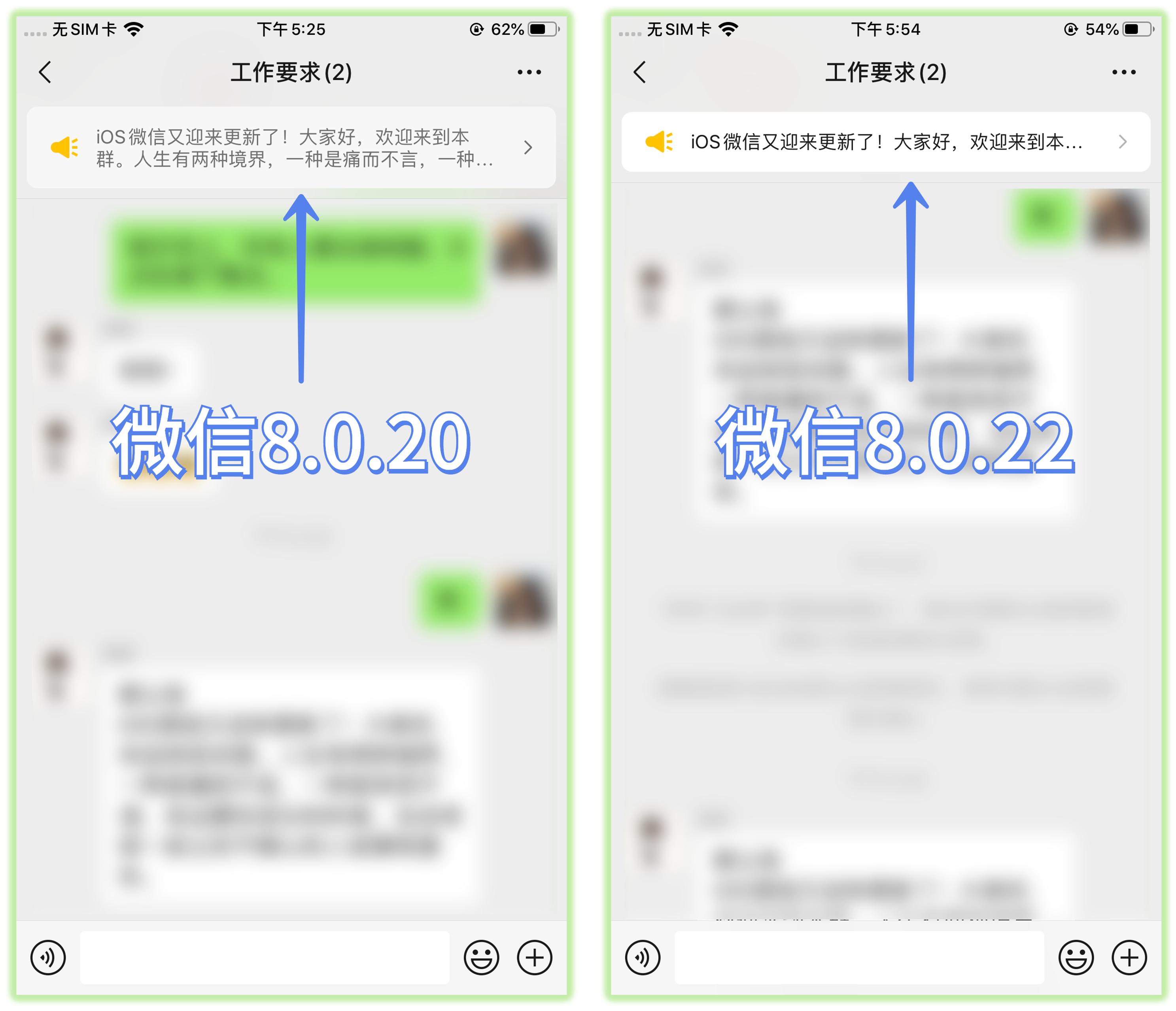 WeChat 8.0.22 is officially updated!Added 8 practical functions, and ...
