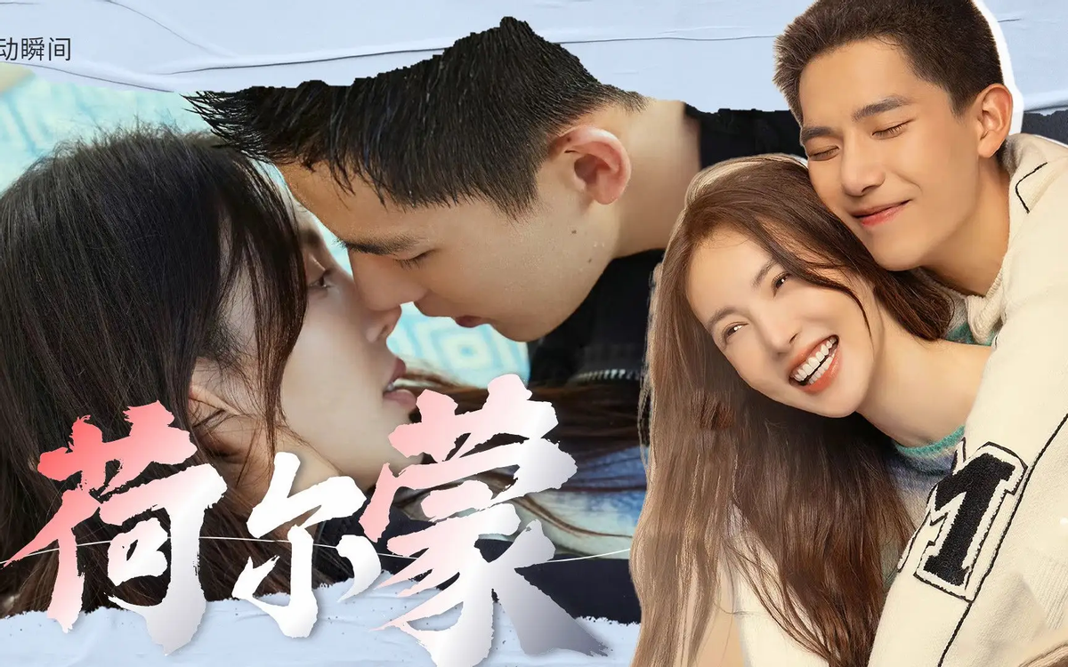 Jin Chen and Wang Anyu show off a growing love between siblings, it's ...