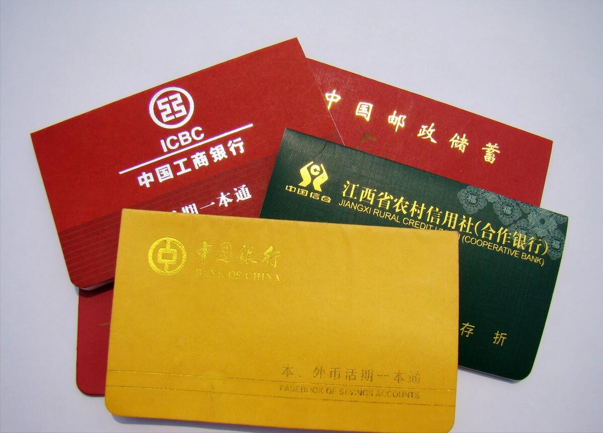 Bank card, passbook? Where is it safer and more convenient to place ...