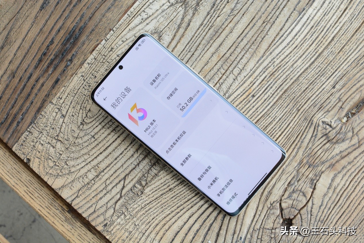 Xiaomi Mi 12S Ultra details exposed, equipped with three "self ...
