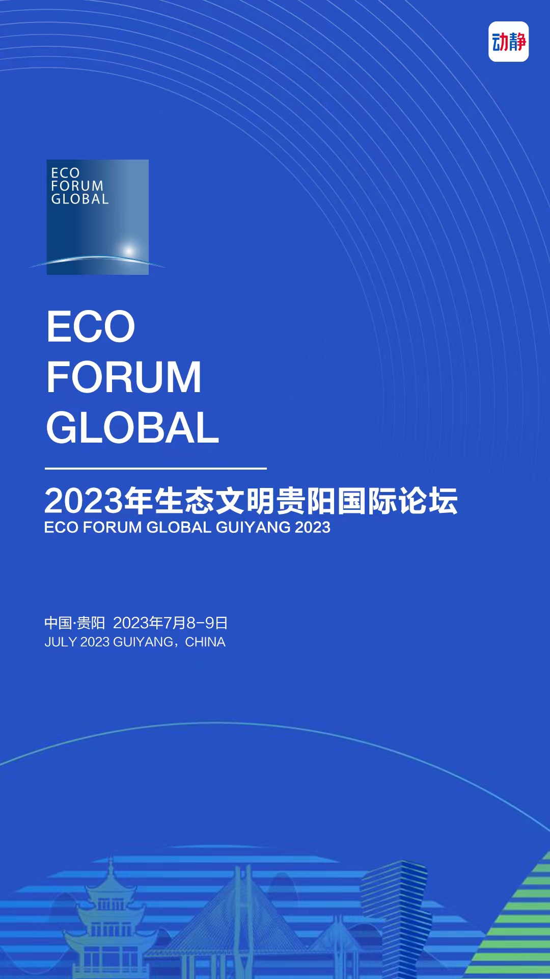 Zhang Qing, partner of China National Capital: There must be great ...