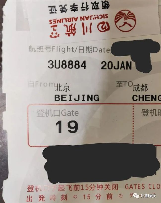 Those who experienced the 7700 emergency code in the air: the first ...