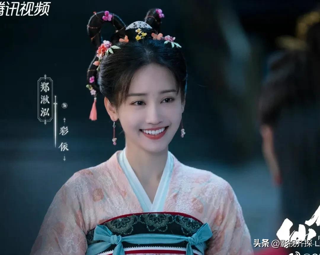 The new "Legend of Sword and Sword One" is about to start broadcasting ...