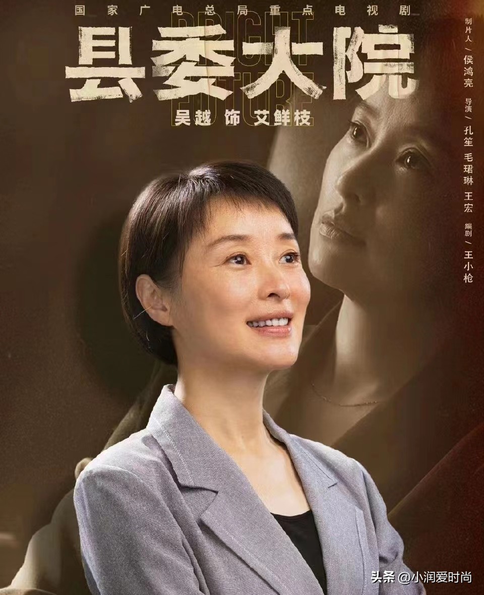 I was amazed by 51-year-old Wu Yue. Her summer clothes are decent and ...