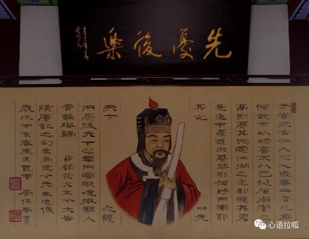 On Fan Gong and Wei Gong of Jingshan Temple - iNEWS