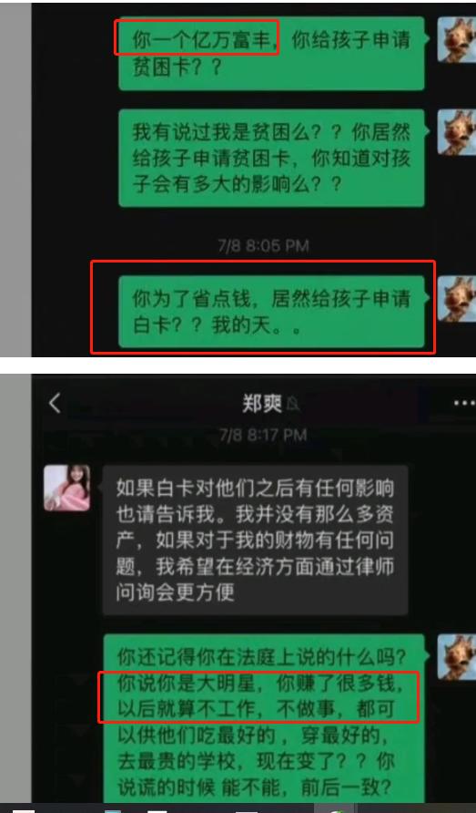 Zheng Shuang and Zhang Heng are a bit scary for "parents" - iNEWS