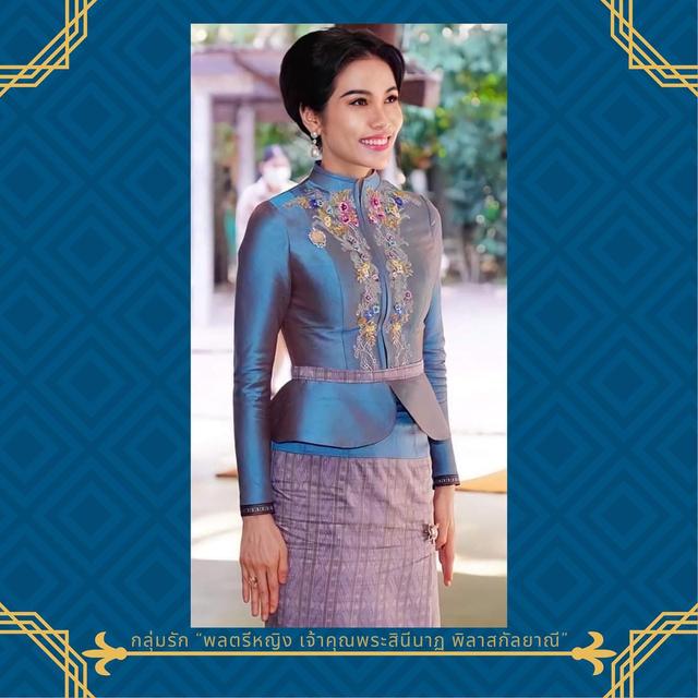 Sinina celebrates her 37th birthday. Last year, the King of Thailand ...