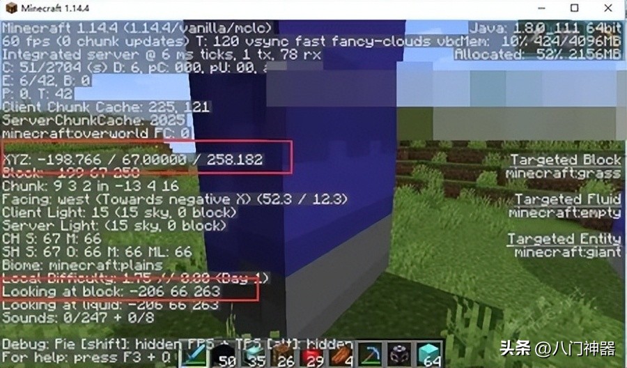 My world teleportation command code collection - iMedia