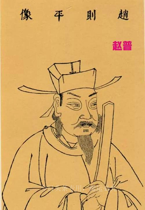 Unsolved Historical Cases——The Death of Song Taizu Zhao Kuangyin In ...
