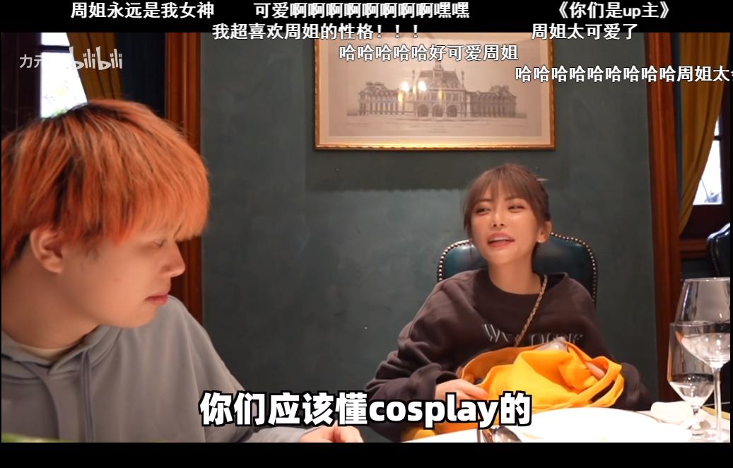 How to make Selina Zhou be generous to treat guests casually?Let's cos ...