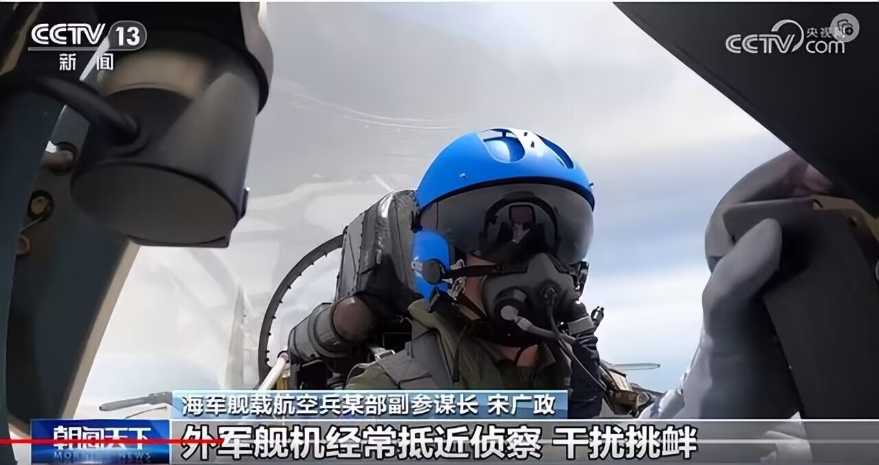 The pilot of the external plane made an unfriendly gesture, and the ...