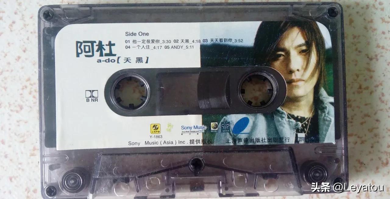 Ado, whose real name is Du Chengyi, was born in Singapore on March 11 ...