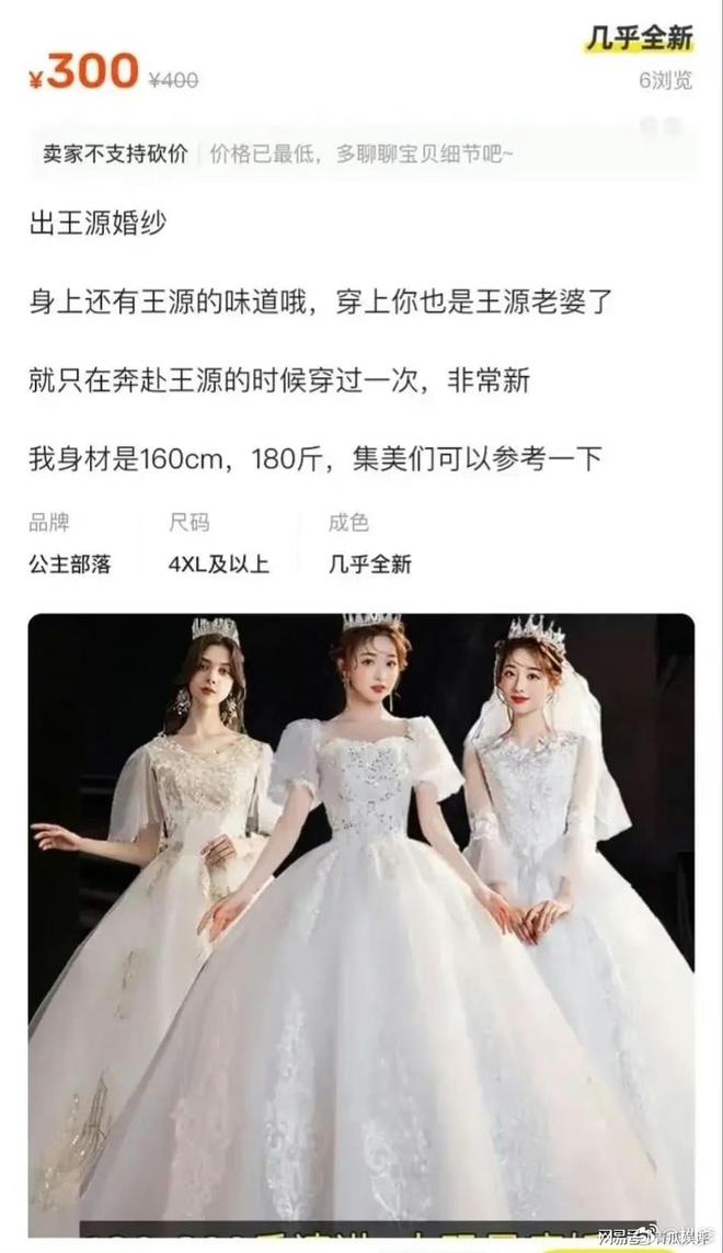 What do you think of a girlfriend (wife) who wears a wedding dress to ...