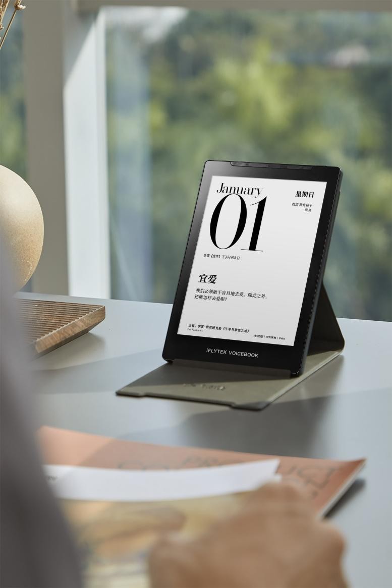 Ink screen ushers in new categories, HKUST Xunfei releases Xunfei ...