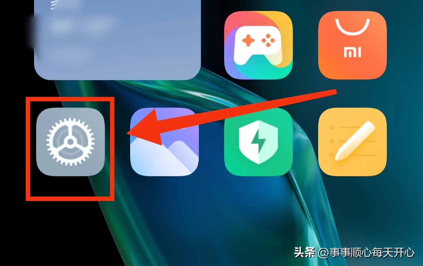 Do you know how to enable the "Multiple Sounds" function of Xiaomi ...