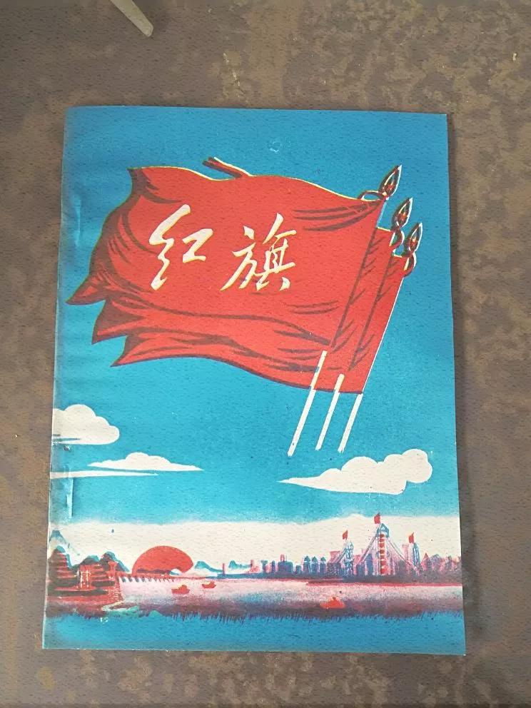 How many people still remember the three red flags back then... - iNEWS