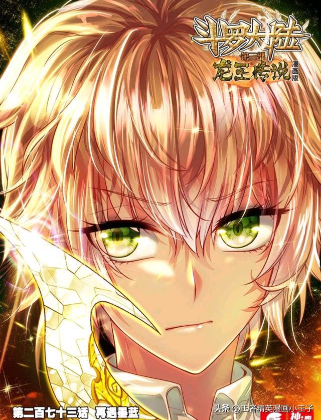 The Legend of the Dragon King: The real hammer of the soul-guided train ...