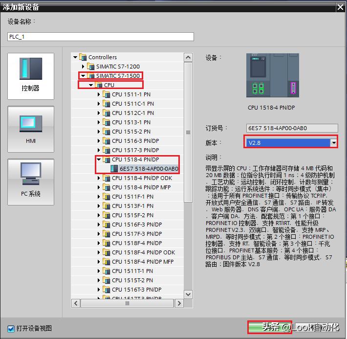 S7-1500PLC uses ET200S 1SI module to realize Modbus slave station ...