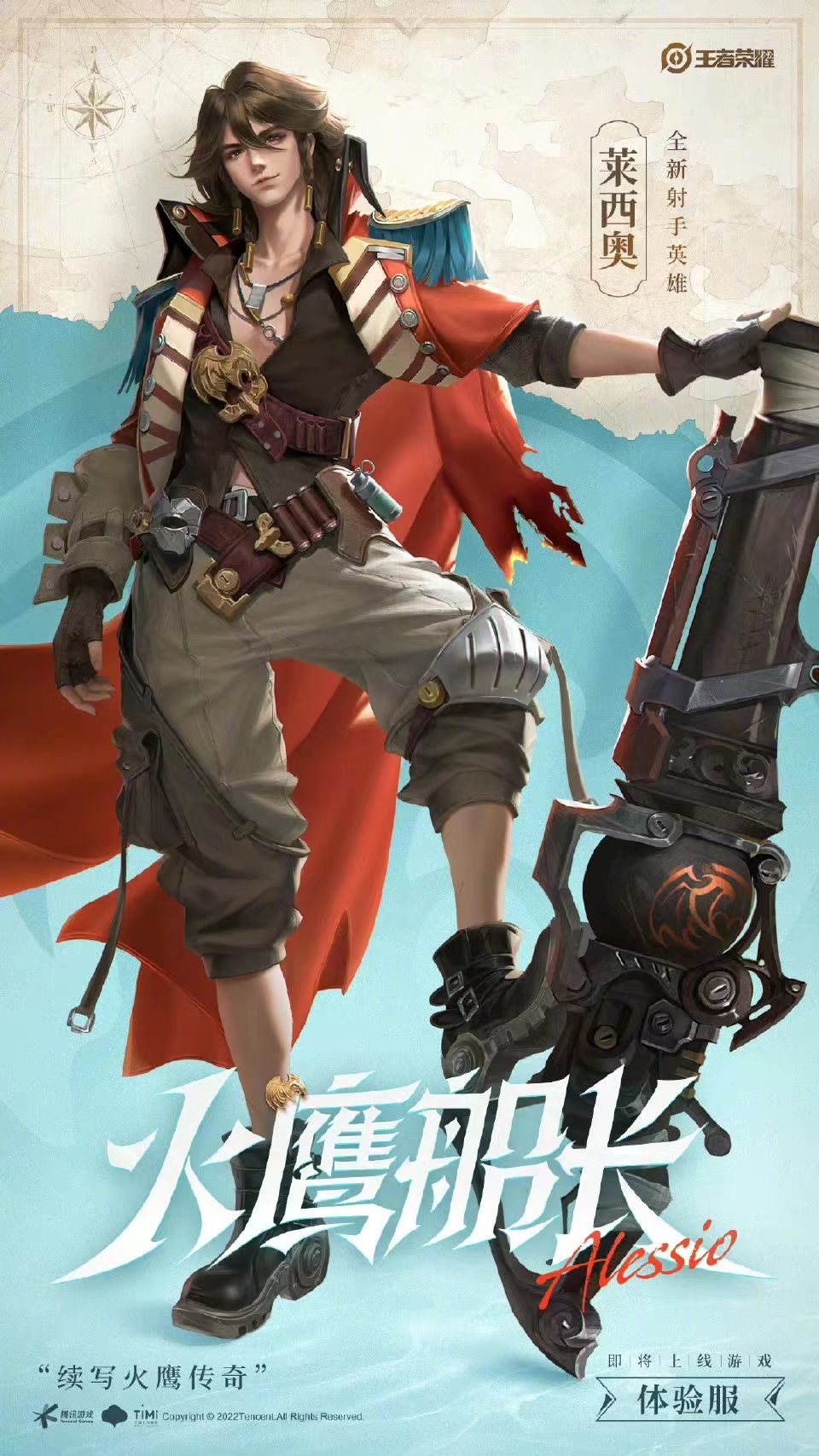 Firehawk Captain Lecio announced that Feitian has stealth and ...