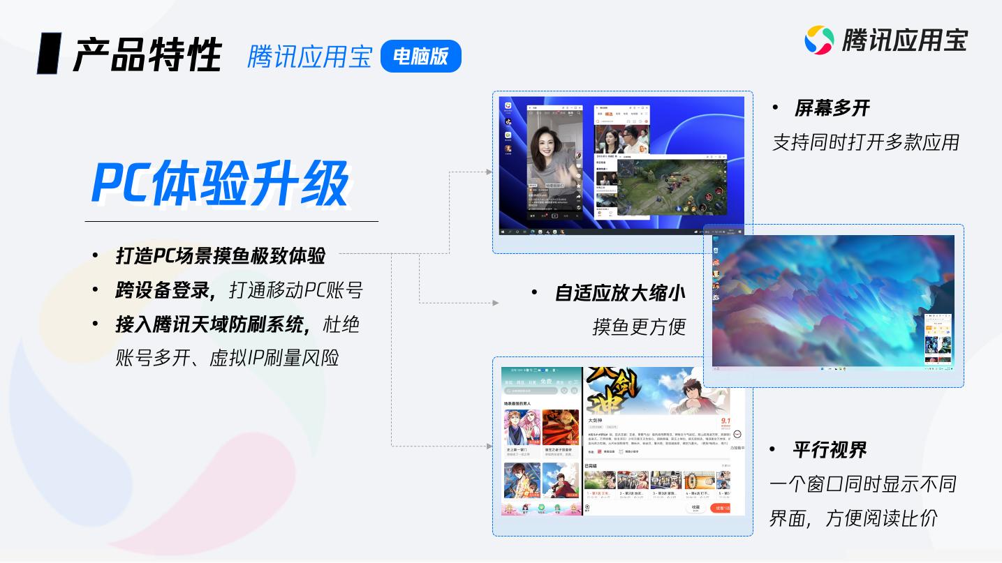 Tencent Mobile Application Engine adopts WSA native solution - iNEWS