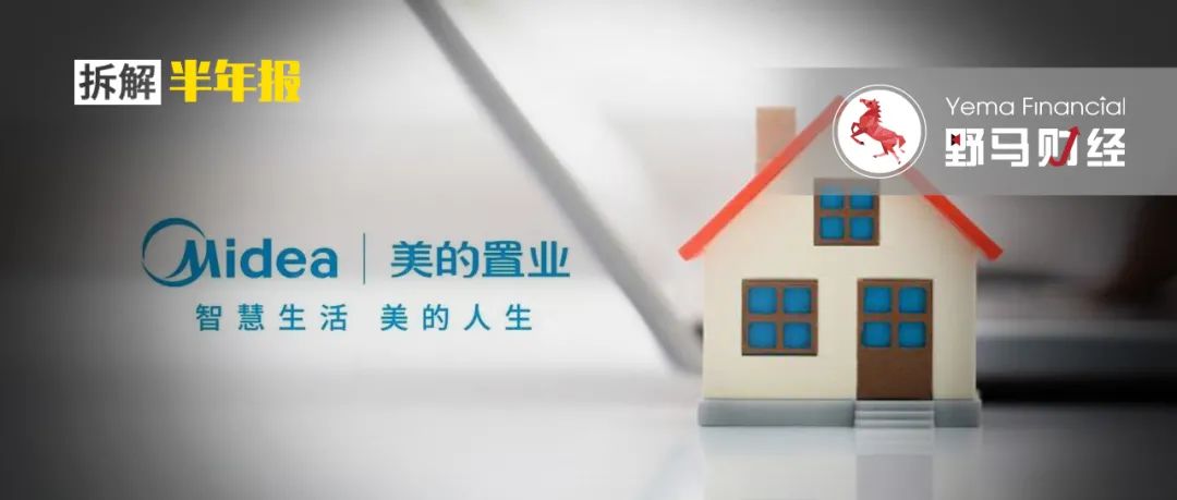 Midea Real Estate spent 1.5 billion mergers and acquisitions in 8 ...