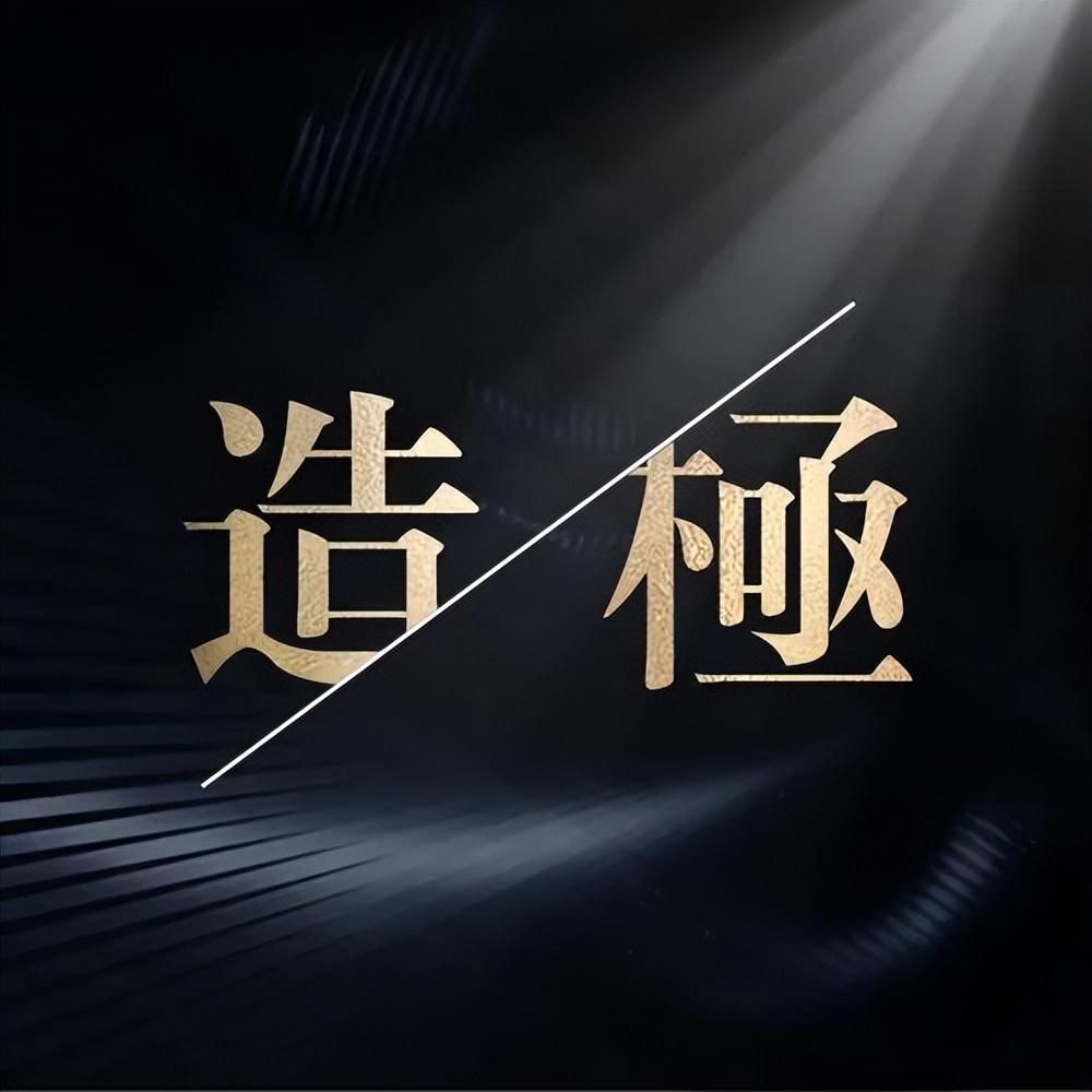 Zhenmei Made Extreme Milos Customized Autumn New Products Released - iNEWS