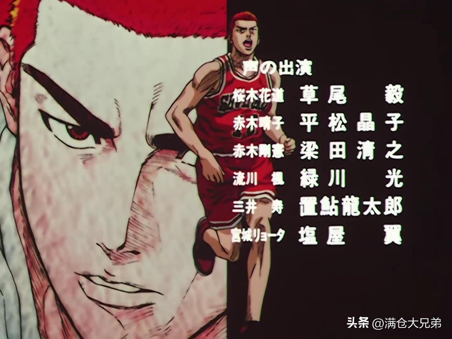"Slam Dunk": Rely on Sakuragi when fighting the world, push Miyagi when ...