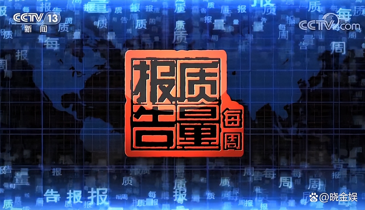 Zhang Zhonglu: Zhang Weiqiu, the successor veteran, will host the veteran CCTV program "Weekly ...