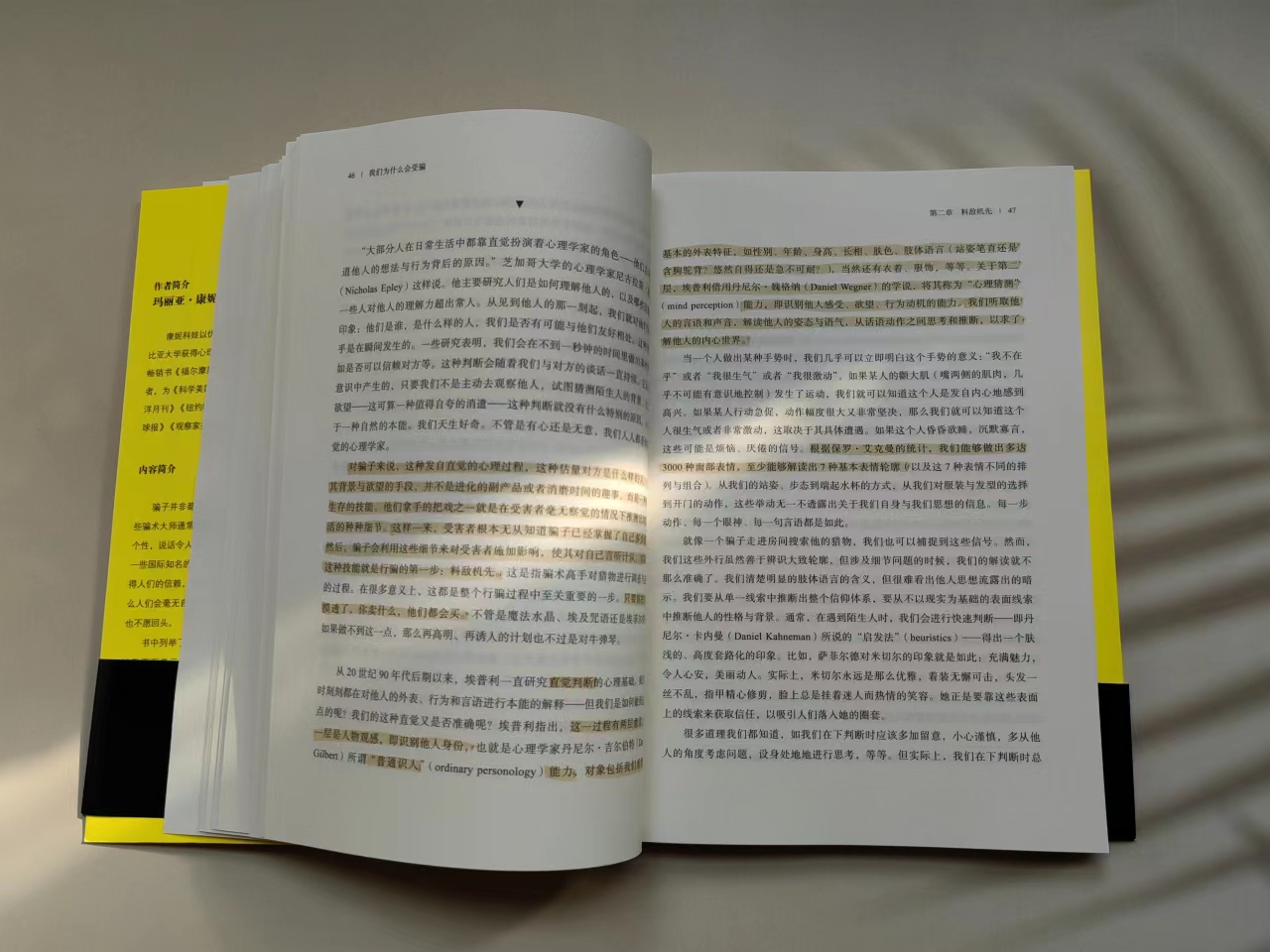 Insight into the secrets of deceit and being deceived is so disturbing ...