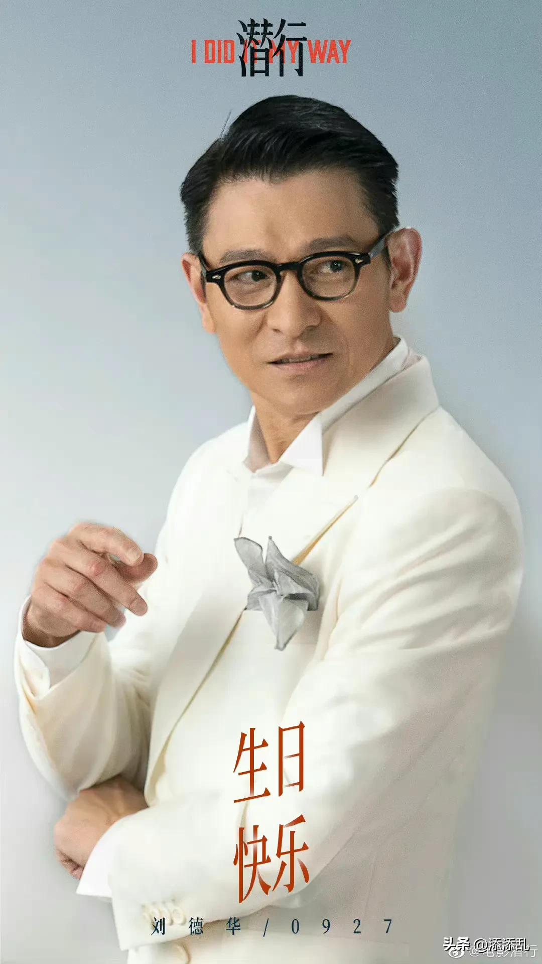 Andy Lau is 61 years old and still so handsome - iNEWS