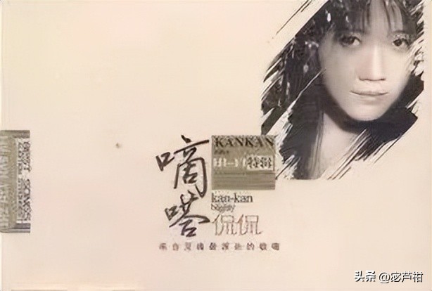 Share a female singer with a pure singing voice——Kan Kan - iMedia
