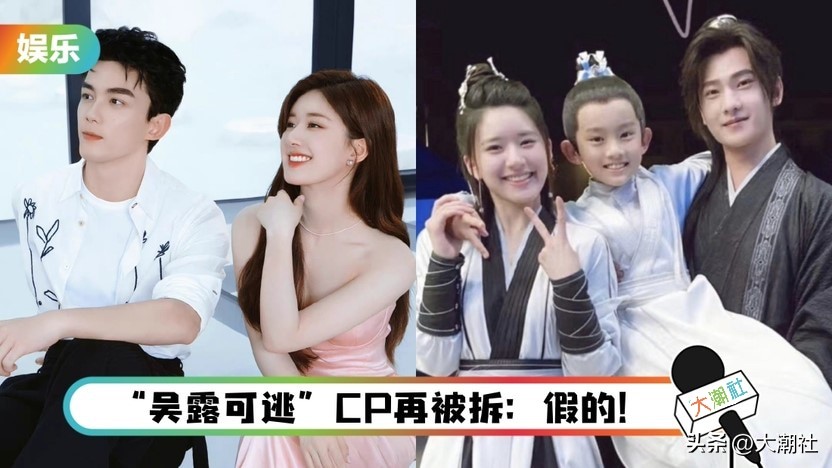 Zhao Lusi was revealed to have a high-value and top-notch boyfriend!3 big clues point to Yang ...