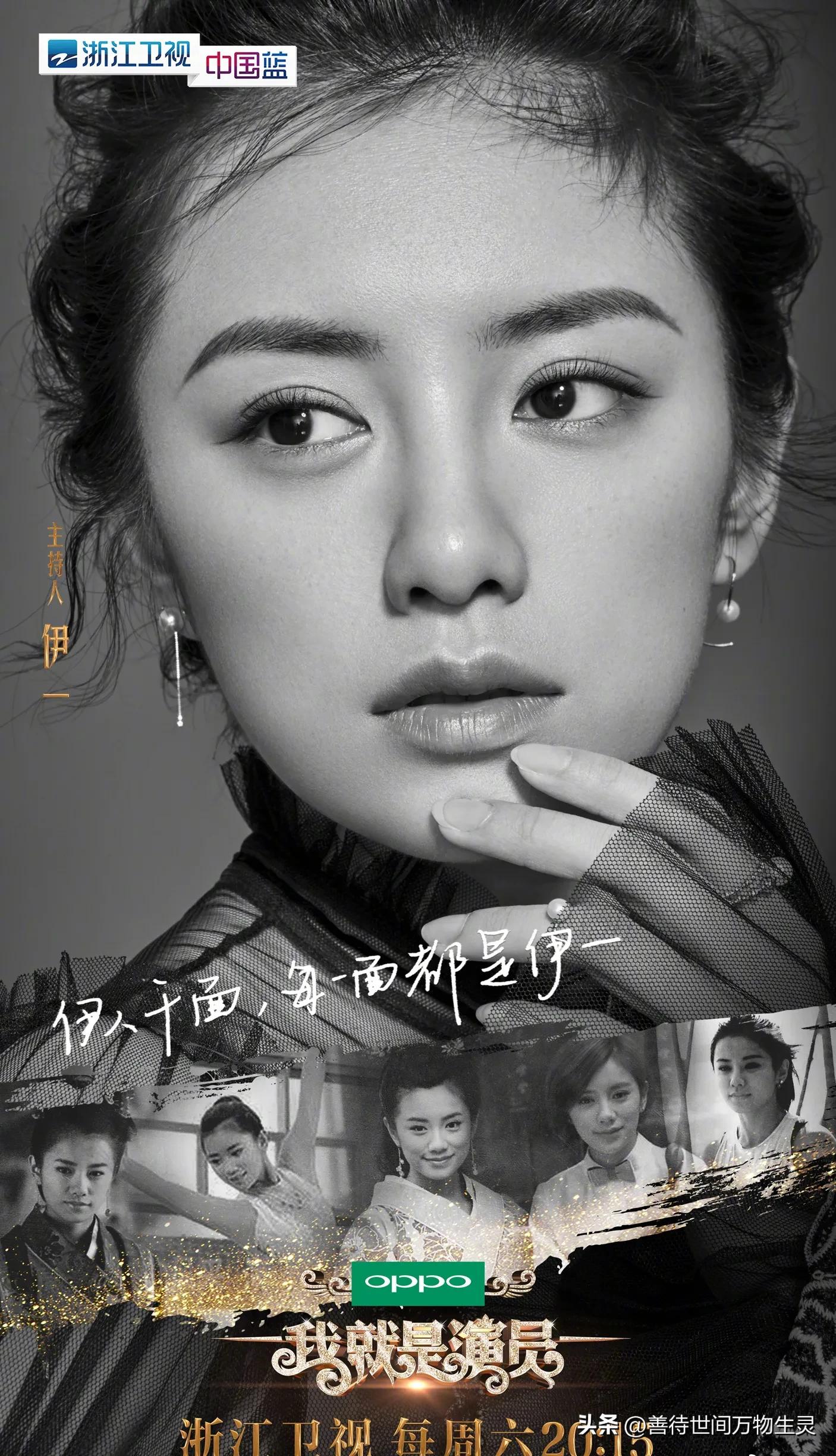 Yiyi Fashion Photo Album - iNEWS