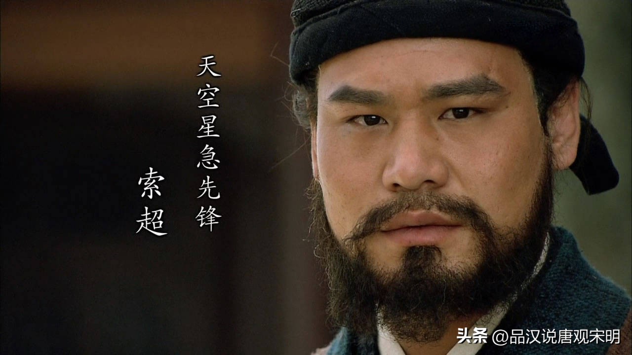 Outlaws of the Marsh top military generals ranking: Lu Junyi leads the ...