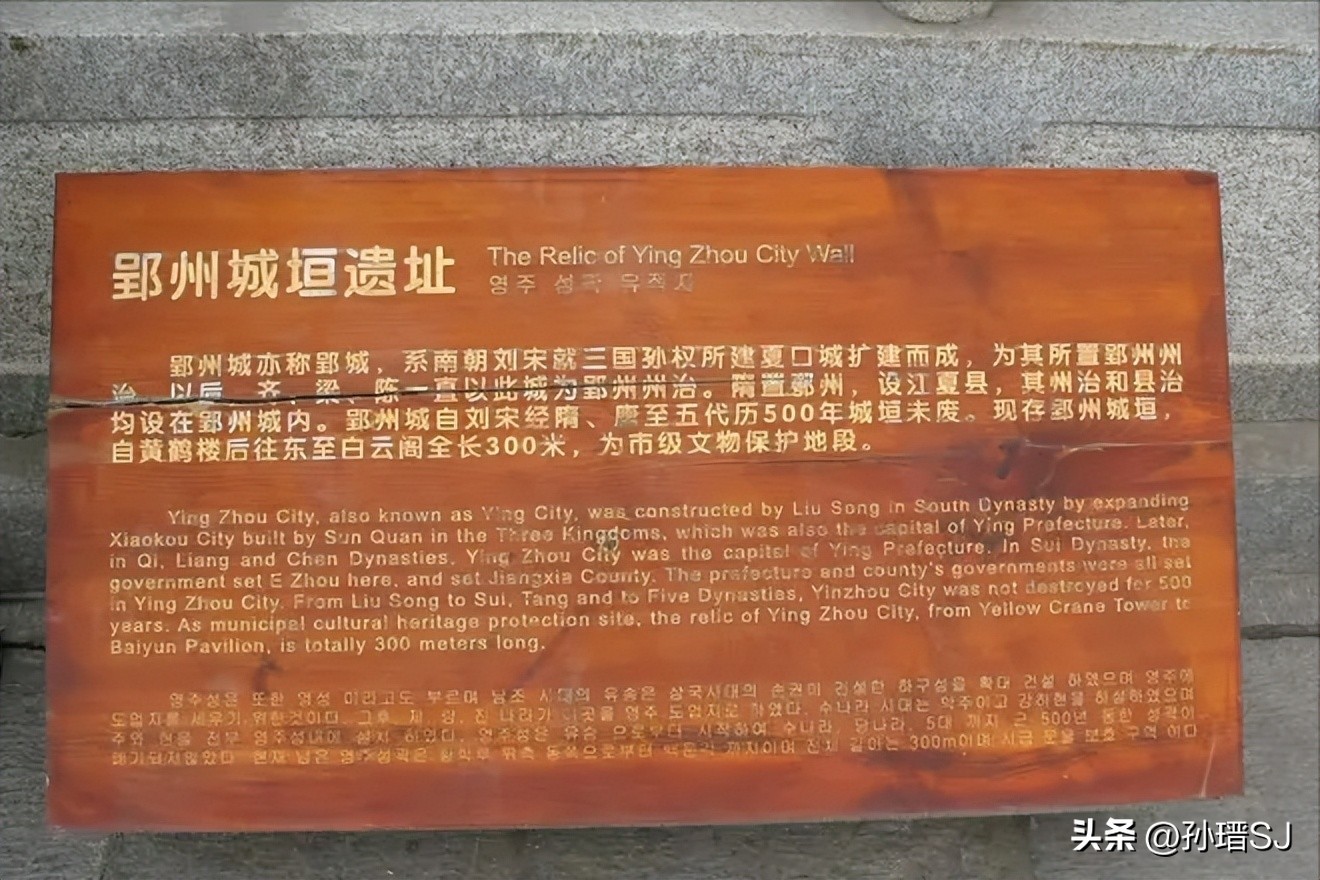 Historical Tales of Wuchang——The Changes of the Ancient City - iNEWS