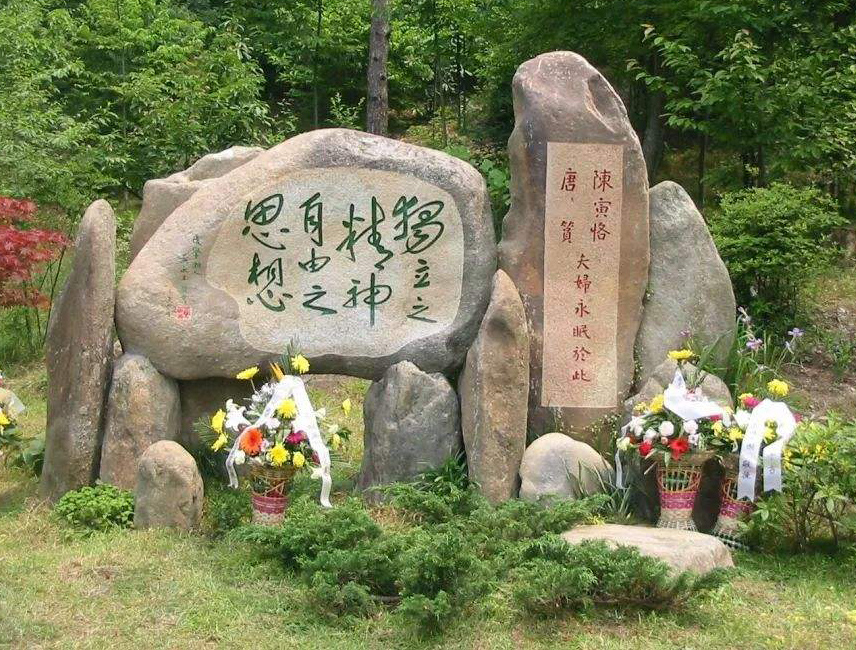 In 1949, Chen Yinke, Hu Shi, and Fu Sinian had different choices, which ...