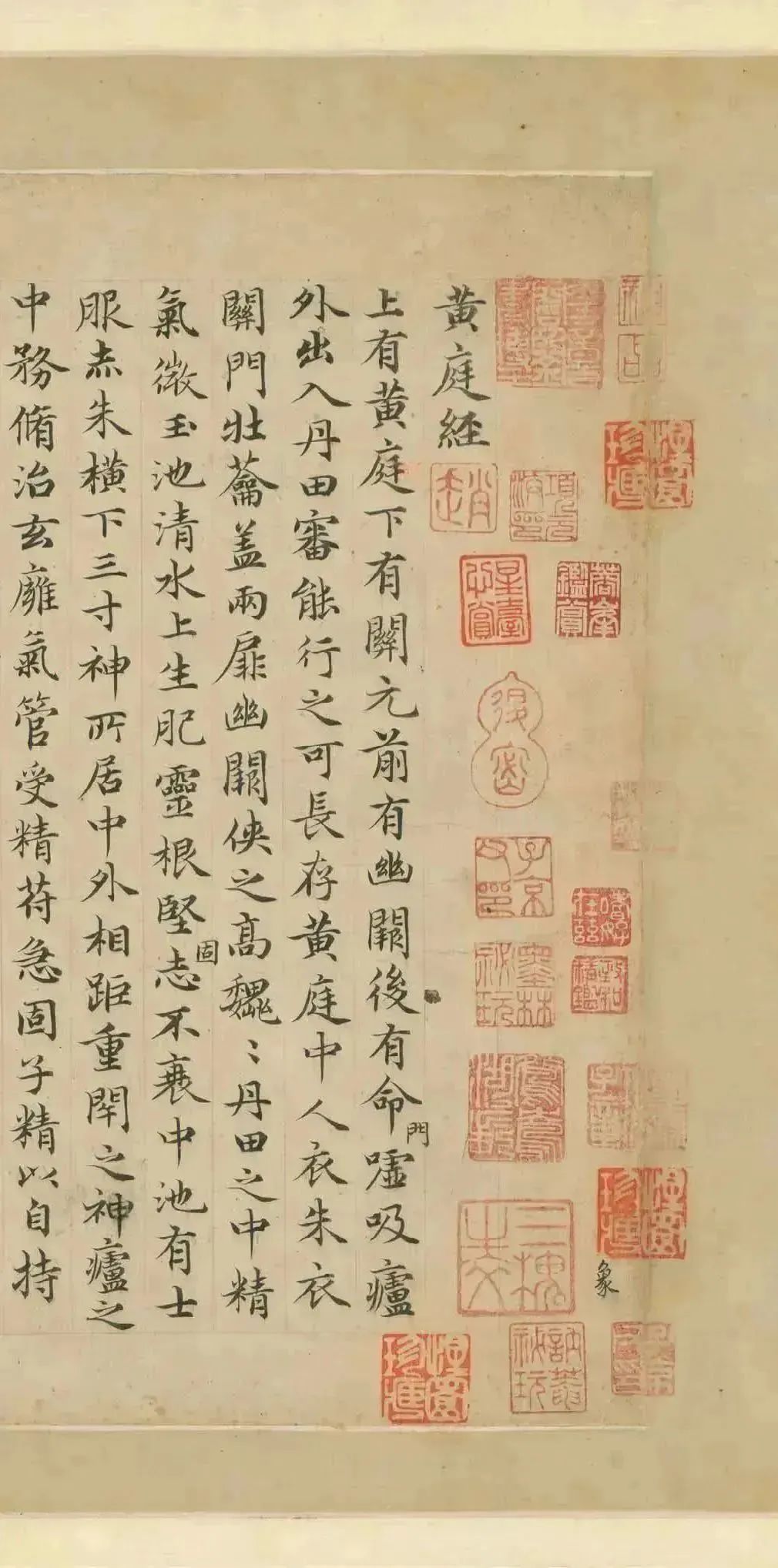 Zhao Mengfu's peak masterpiece in lower case, "The tripod of Shensi ...