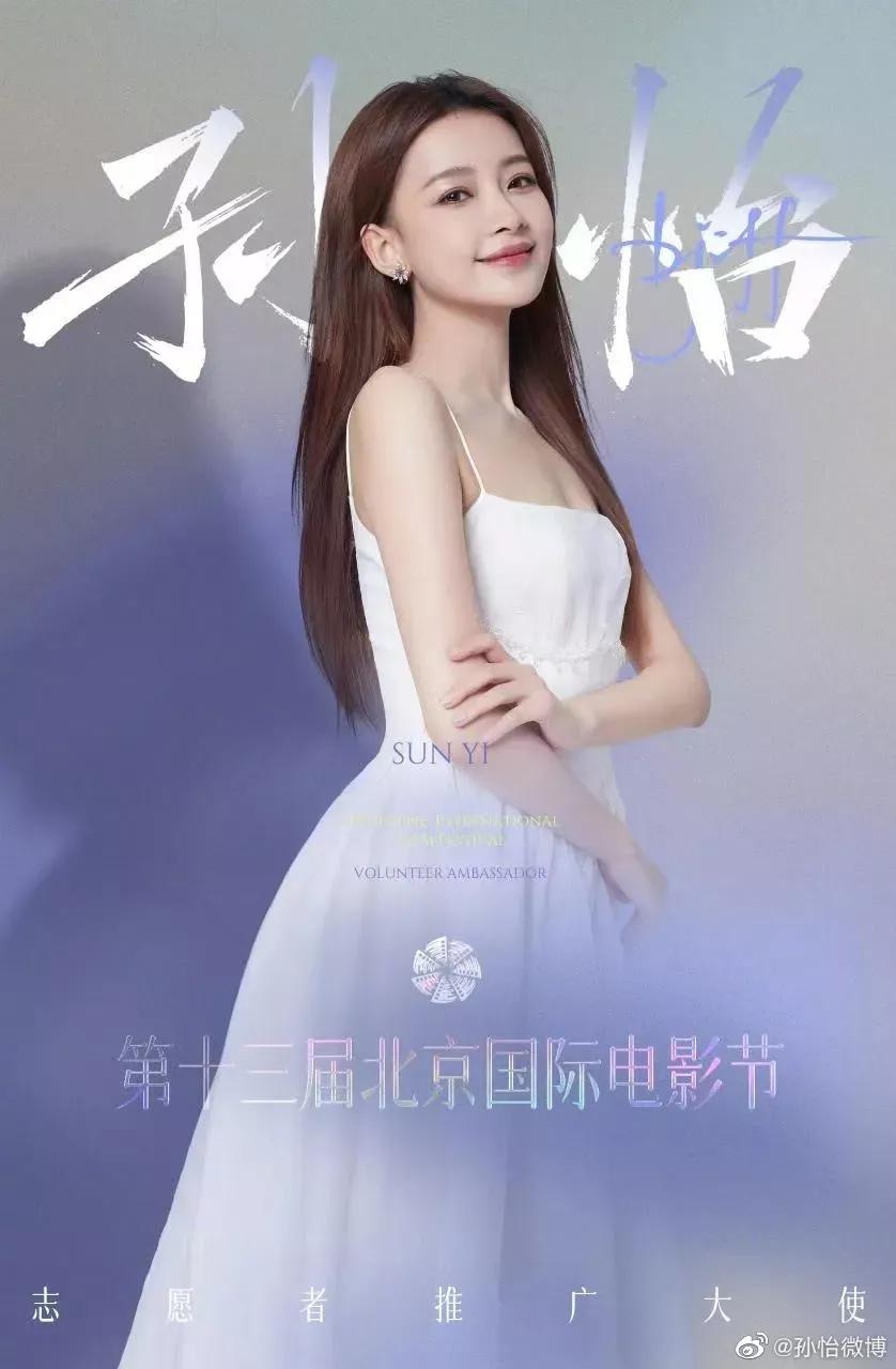 In 2015, Bailu was still a passerby, but now Li Qin, Li Yitong, and Sun Yi are four beauties who ...