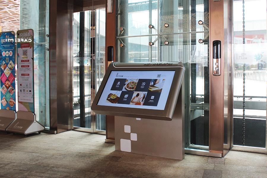 Kesai Sharing: How can a commercial digital signage system improve user ...