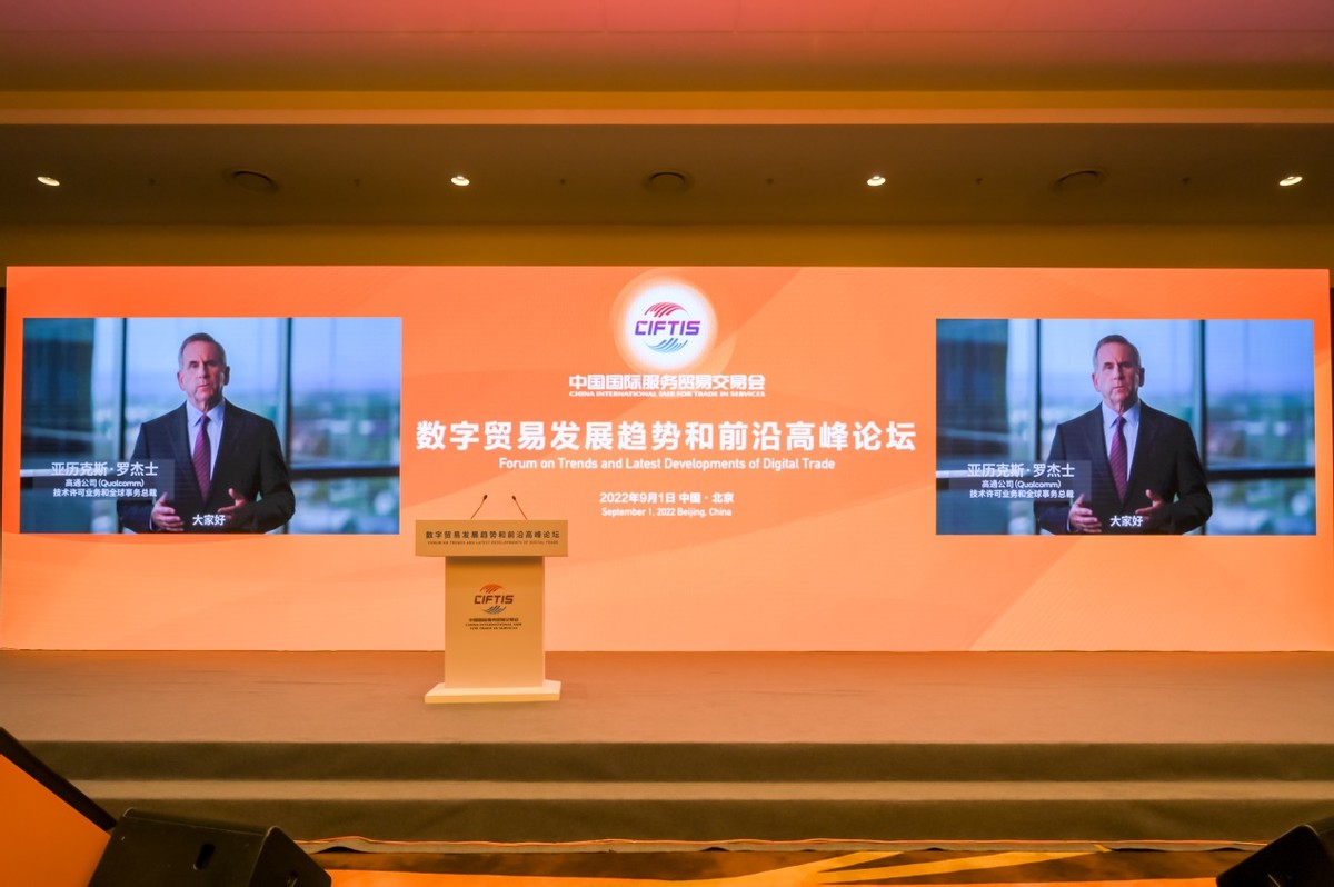 Qualcomm's Alex Rogers: Collaboration on global standards is key to 5G ...