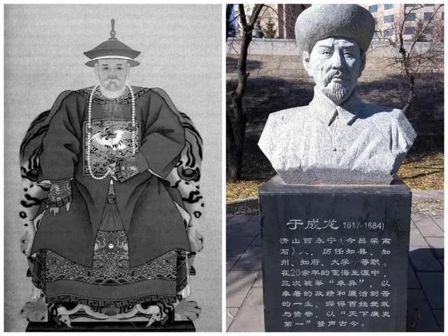 When Yu Chenglong was promoted to governor, Kangxi ordered him to ...