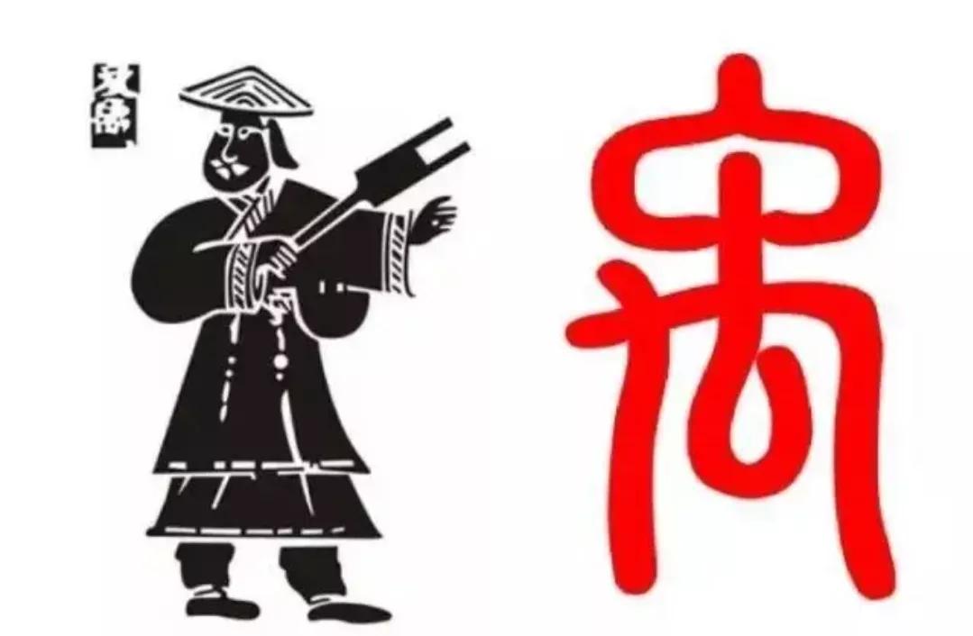 Liezi Story: Dayu Lost - iNEWS