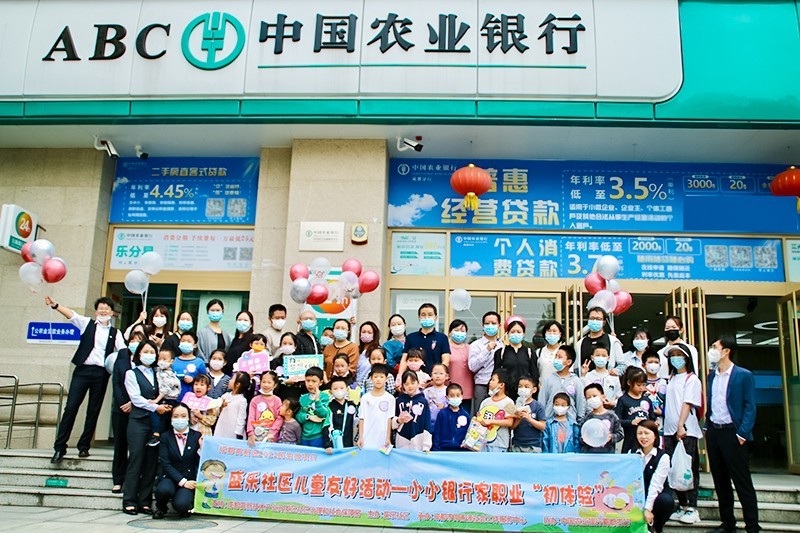 "First experience" of the career of a small banker - iNEWS