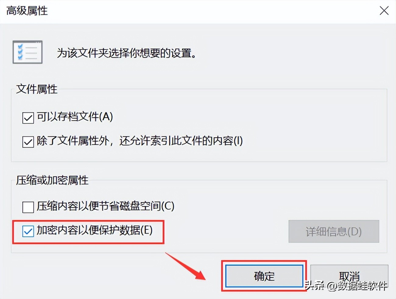 How to set a password for a computer folder? 3 ways to encrypt files ...